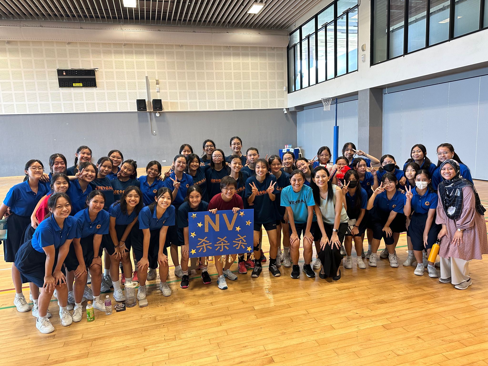 NSG 2025 – Netball